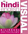Hindi-English Visual Bilingual by Unassigned | ISBN :9781405331630 ...