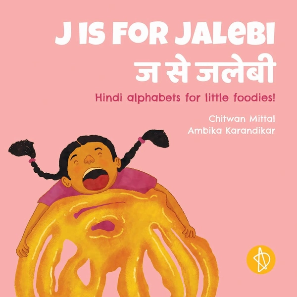J Is for Jalebi: Hindi Alphabets for Little Foodies! by Chitwan Mittal ... J Is for Jalebi: Hindi Alphabets for Little Foodies! by Chitwan Mittal ...